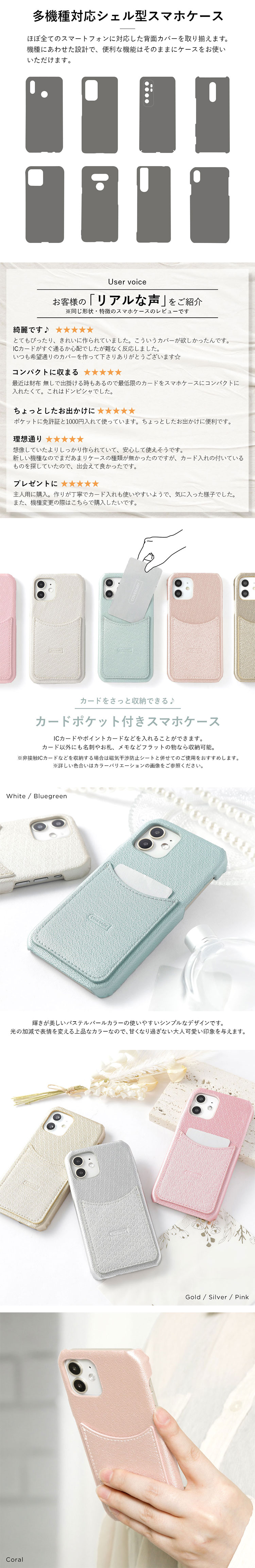 Google Pixel スマホケース 背面 シェル型 googlepixel9a ケース googlepixel8 ケース ...