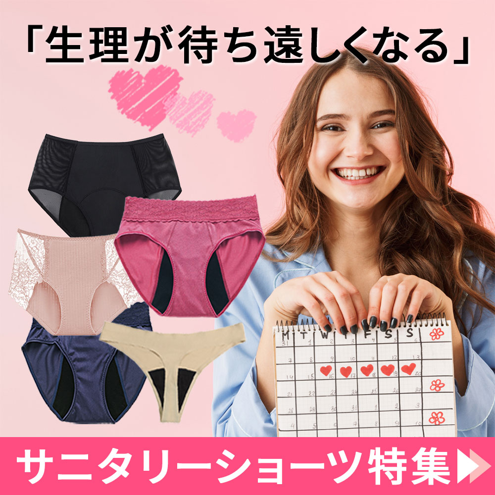 Karly Shop Tバック レディース ストリングショーツ ひもパン サテン セクシー 艶 光沢 大人 かっこいい 可愛い エロい 美尻 響かない 無の通販はau PAY マーケット ...