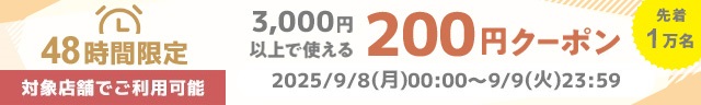 シャープ EST717 全自動洗濯機 高濃度洗浄機能搭載 洗濯 7kg ベージュの通販はau PAY マーケット - ヤマダデンキ au PAY マーケット店 | au PAY マーケット－通販サイト