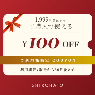 ブラジャー サンエイ 脇高 スノードロップ ブラセット ABCD 脇肉 はみ肉すっきり 脇寄せ ショーツ セット 美胸 谷間 丸胸 SANEI 下着 レディース 35%OFFの通販はau ...