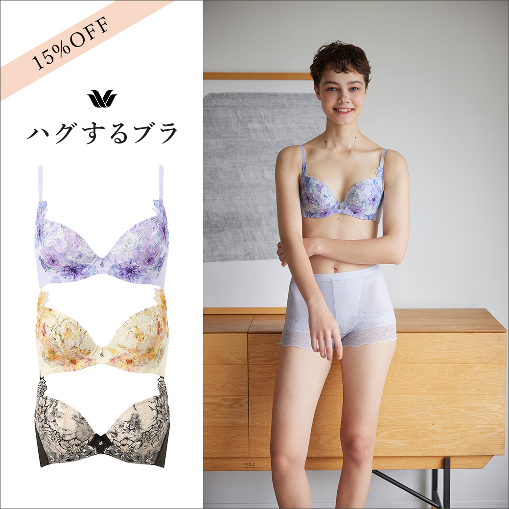 ブラジャー ショーツ セット 脇高 脇肉 40％OFF サンエイ SANEI ロマンティックフラワー ブラセット すっきり 脇寄せ 美胸 谷間 丸胸 ABCDの通販はau PAY マーケット ...