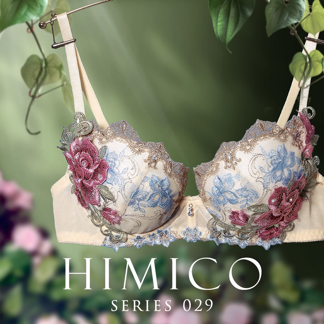 20％OFF サンエイ 脇高 フラワーブーケ ブラセット ABCD 脇肉 はみ肉すっきり 脇寄せ ブラジャー ショーツ セット 美胸 谷間 丸胸 SANEIの通販はau PAY マーケット ...