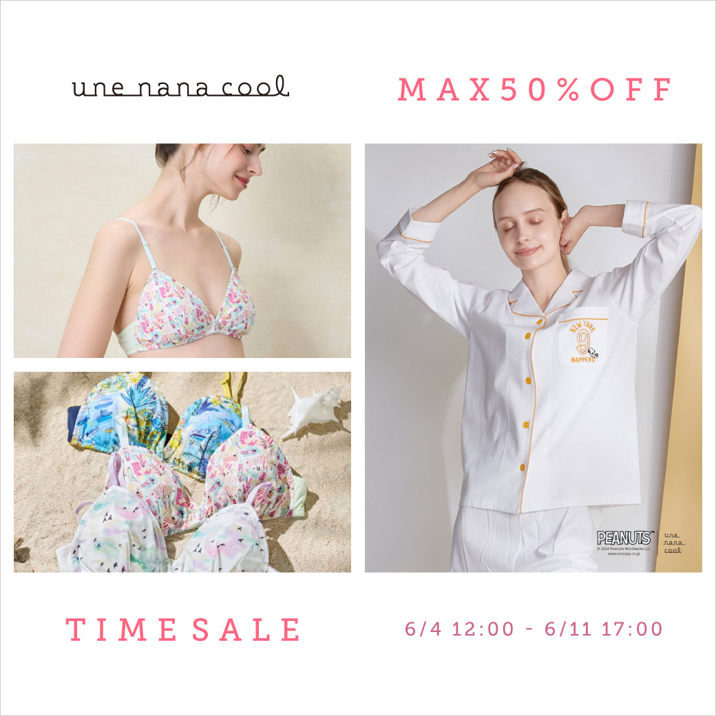 ブラジャー ショーツ セット 脇高 サンエイ スノードロップ ブラセット ABCD 脇肉 はみ肉すっきり 脇寄せ 美胸 谷間 丸胸 SANEI 下着 レディースの通販はau PAY マーケット ...