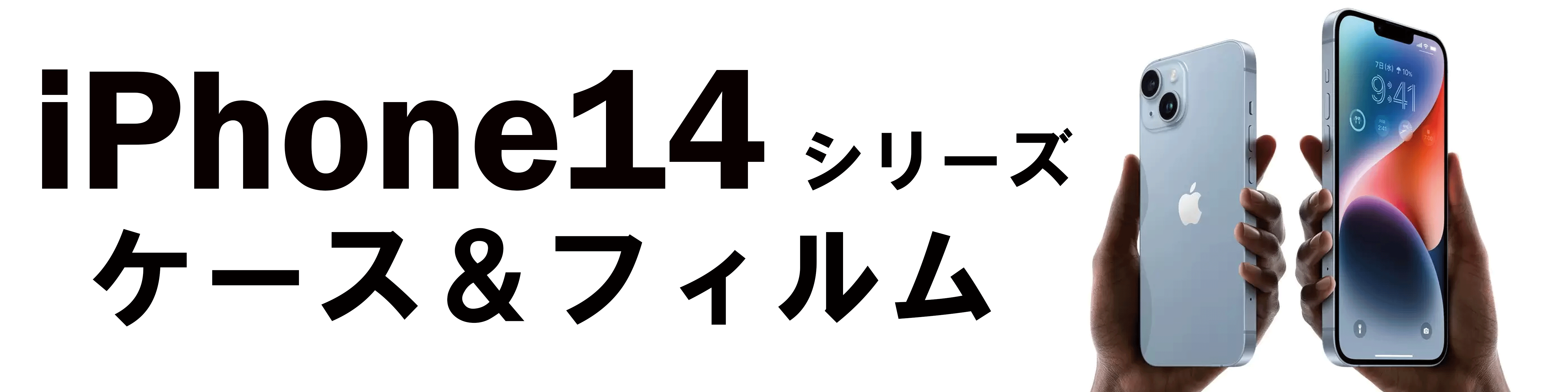 iPhone14 iPhone13 iPhone 14 13 ケース カバー 耐衝撃 耐衝撃ケース イーフィット IIIIfit サンエックス すみっコぐらし すみっコ チェの通販はau ...