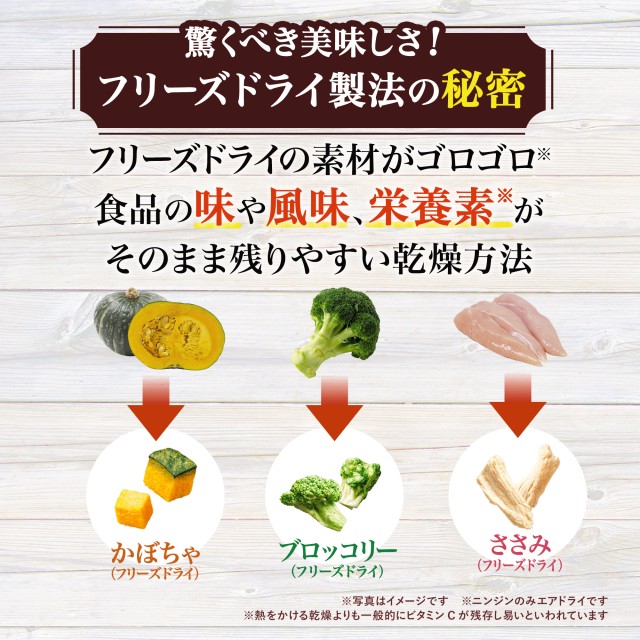 グラン・デリ Frecious フレシャス ドッグフード 13歳以上用 チキン＆ビーフ入り 1kg×8個: neelセレクトショップ｜ANA Mall｜マイルが貯まる・使えるショッピングモール